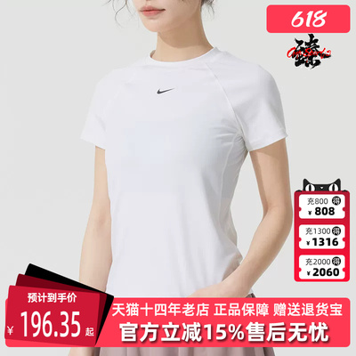 Nike耐克女装2026夏季新款PRO DF SS BASELAYER修身短袖T恤FV7843