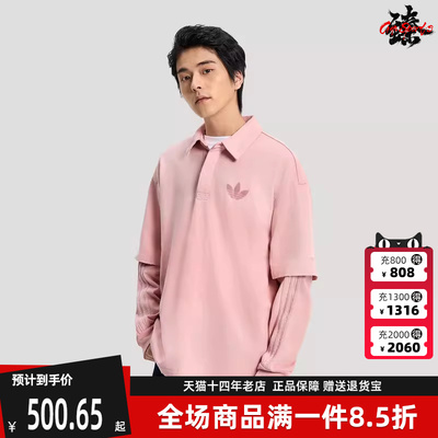 Adidas阿迪达斯三叶草男装2026春季新款LONG SLV长袖POLO衫KR5054