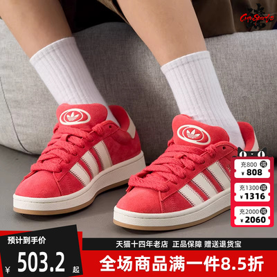 Adidas阿迪达斯三叶草女鞋2025冬季新款CAMPUS 00s W休闲鞋JQ5805