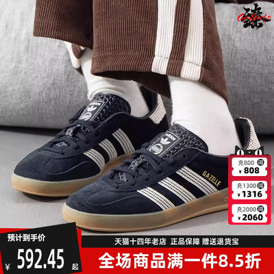 Adidas阿迪达斯三叶草女鞋2025春季新款GAZELLE INDOOR板鞋JI2755