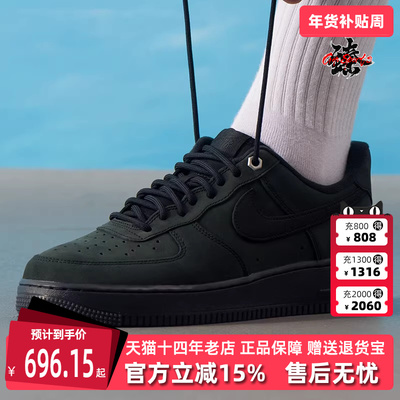 Nike耐克男鞋2025冬季新款AIR FORCE 1  07 WB运动休闲板鞋CJ9179