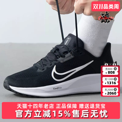 Nike耐克男鞋2026春新款QUEST 6运动休闲缓震耐磨跑步鞋FD6033