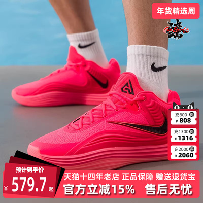 Nike耐克男鞋2025冬季新款GIANNIS FREAK 7 EP运动篮球鞋HF3451