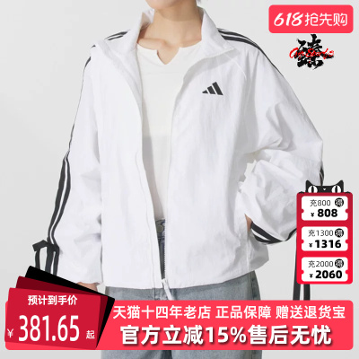 Adidas阿迪达斯女装2025秋季新款 DANCE WB 1 梭织立领外套JY5651