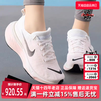 Nike耐克女鞋低帮系带跑步鞋