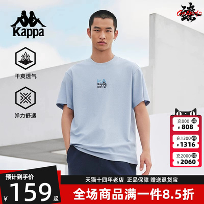Kappa卡帕简约百搭短袖T恤