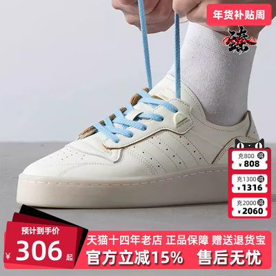 Adidas阿迪达斯系带中性板鞋