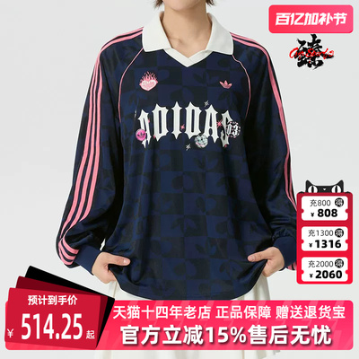 Adidas阿迪达斯三叶草女装2026春季新款VDAY JRSY W长袖T恤KY2020