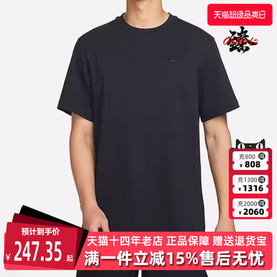 Nike耐克男士圆领透气短袖T恤