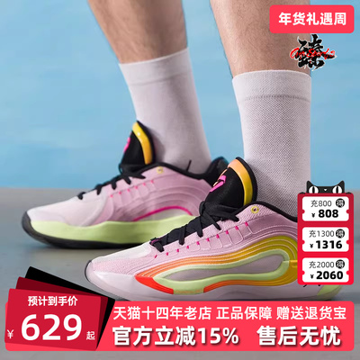 Nike耐克男鞋2025秋季新款运动休闲缓震耐磨篮球鞋IB7904