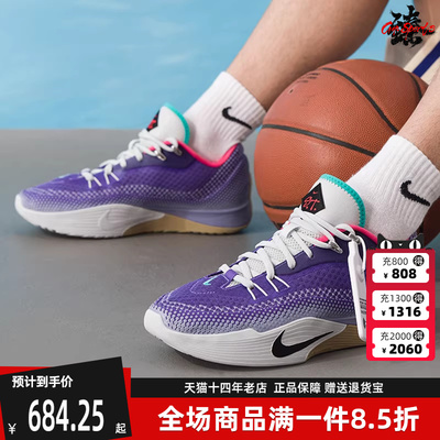 Nike耐克男鞋2025冬季新款 S.T. FLARE EP运动休闲篮球鞋HF0232