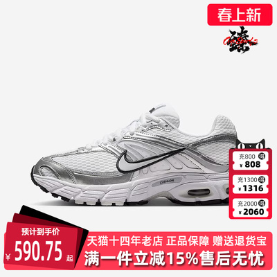 Nike耐克女鞋2025秋季新款AIR MAX MOTO 2K 运动休闲跑步鞋HQ2056