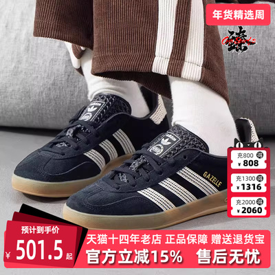 Adidas阿迪达斯三叶草女鞋2025春季新款GAZELLE INDOOR板鞋JI2755