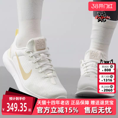 Nike耐克运动休闲跑步鞋