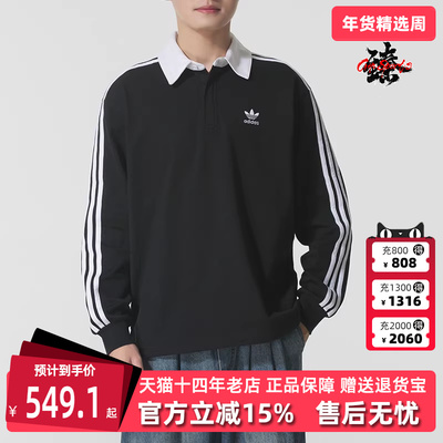 Adidas阿迪达斯三叶草男装2025冬季新款Rugby 长袖POLO衫IZ4806