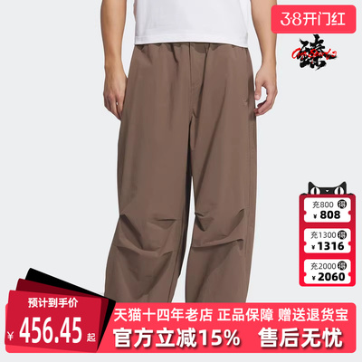 Adidas阿迪达斯三叶草男裤2025秋季新款 ESS PARACHUTE长裤KD4296