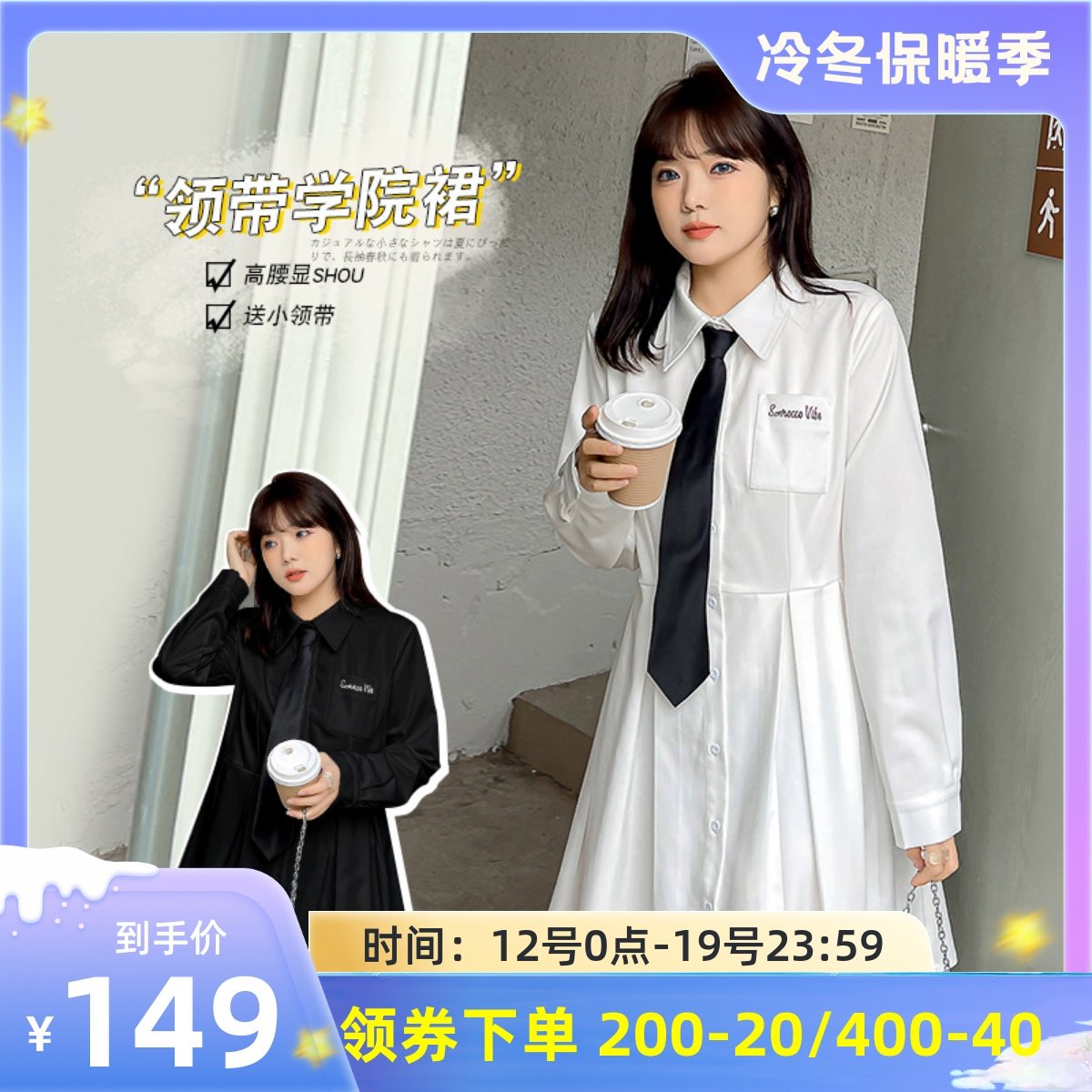 Vaee大码女装连衣裙秋季韩版学院风胖mm衬衫裙子纯色长袖a字裙短_虎窝淘