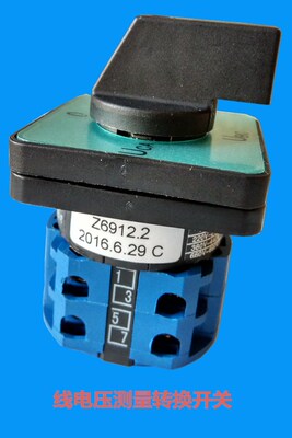 3LBB-20/Z6912.2 三相线电压测量转换开关 电压换相开关