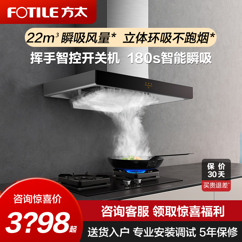 EMC2A+TH28/33B抽吸油烟机燃气灶套餐家用烟机灶具套装官方正品_虎窝淘