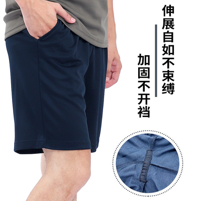 正品体能训练制式短裤夏季速干透气运动跑步健身训练藏蓝色短裤