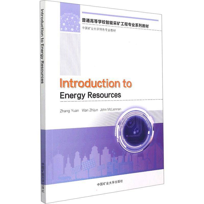 RT现货速发 Introduction to energy resources9787564652579 中国矿业大学出版社工业技术书籍