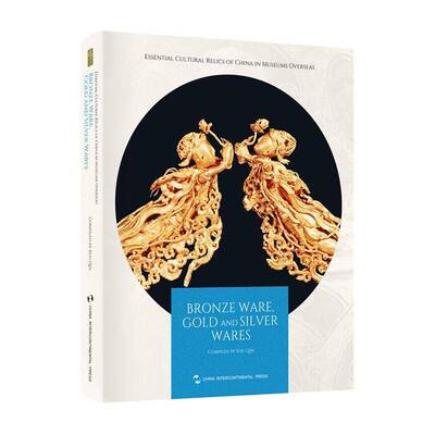 RT现货速发 Essential cultural relics of China in museums overseas:Bronze ware, gold9787508552903 五洲传播出版社历史书籍