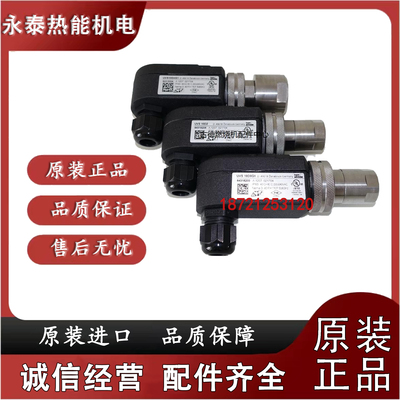 UVS 10D0G1 电眼UVS 10D4G1火焰探头 火焰探测器 UVS10D2