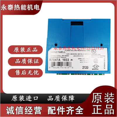 R7847B1064 R7847B1072 R7847A1074 R7847A1033 R7847A1032放大器