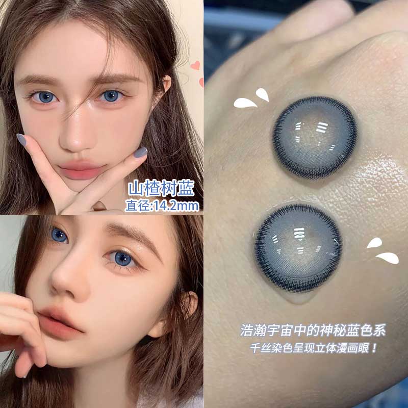 美瞳年抛2023新款大直径半年抛艾晶混血感隐形眼镜正品官网旗舰店虎窝淘