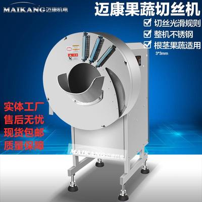 酱腌卜丝菜加工多功能AQH红萝卜切丝机 商用水萝切姜机 社会切丝