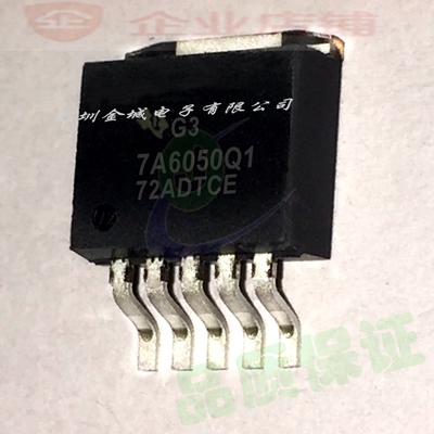 TPS7A6050 7A6050Q1 TO263-5全新低压降稳压器 TPS7A6050QKVURQ1,