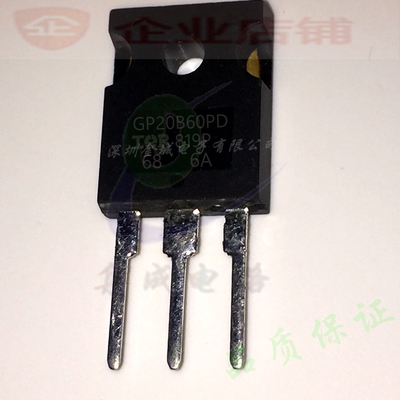 GP20B60PD  TO247全新原装现货IGBT功率管 IRGP20B60PDPBF 可含税