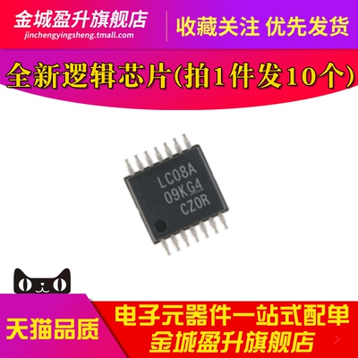 全新 LV08A LVC08A SN74LVC08APWR TSSOP14四路2输入正与门逻辑IC