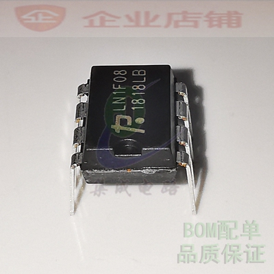 LN1F08  DIP8全新原装内置750V 管 快速负载响应预稳压模式 5W