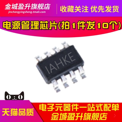 全新MP4027 MP4027GJ MP4027GJ-Z TSOT23-8 AHK IAHK电源管理芯片