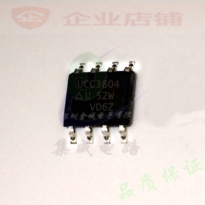 UCC3804  SOP8全新原装现货 PWM控制芯片  UCC3804D