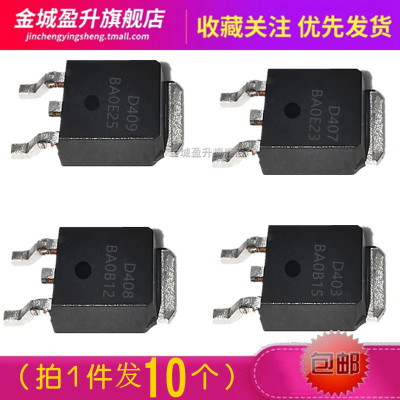 AOD403 D409 404 405 406 407 D408 A0D402贴片三极管mos场效应管