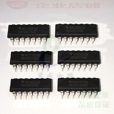 SN74HC132N/164N/125N/126N/393N 74HC4066N DIP-14全新集成电路