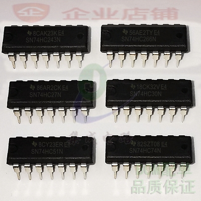 SN74HC243N/266N/27N/30N/74N 74HC51N DIP14全新原装 电子元器件