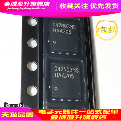 042N03MS 039N06NS 040N08 050N03 052N08 054N04贴片BSC035N04LS