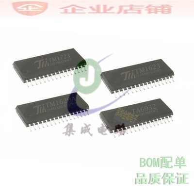 TM1723/TM1623/TA6932/TM1629A/B/C/D SOP32全新原装驱动控制芯片