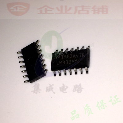 LM339AM SOP14全新原装现货 四通道双电压比较器芯片