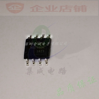 ME7660C  sop8全新原装现货  ME7660CS1G 可含税