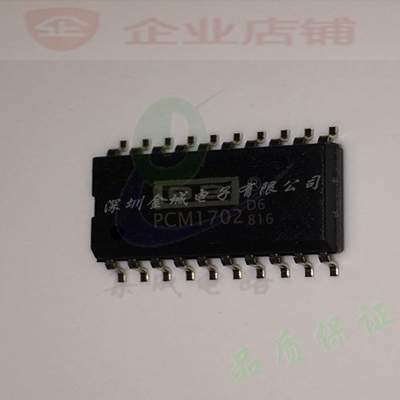 PCM1702  SOP20全新原装现货 数模转换器芯片  PCM1702U,