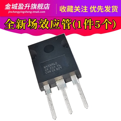 全新 W45NM60 TO-247 N-CH 650V MOSFET场效应管 STW45NM60