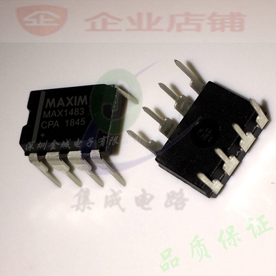 MAX1483CPA  DIP-8全新现货 RS-485 收发器 MAX1483ECPA 可含税