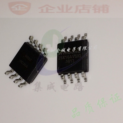 W25X16AVSIG SOP8全新现货  W25X16AVSSIG 2MB闪存 16MBit