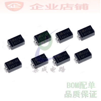 1SMA5913BT3G/5914/5915/5916/5917/5918/5919 SZ1SMA5920 稳压管