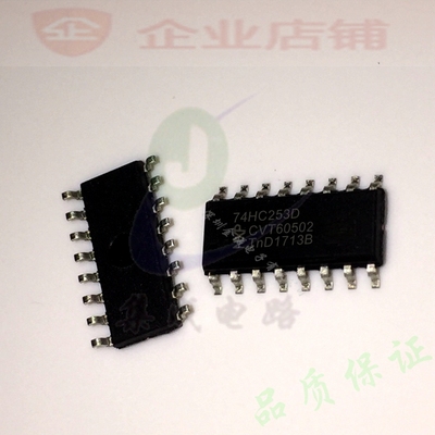 74HC253D  SOP16全新进口现货 解码器/多路复用器 74HC253D,653