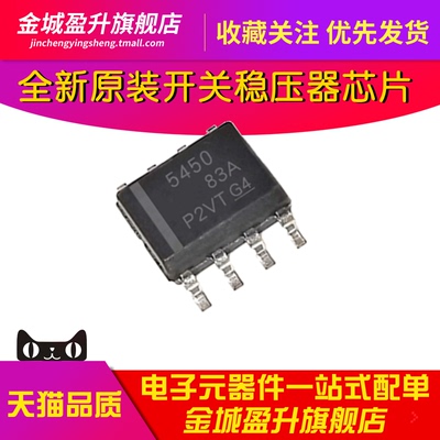 5450 TPS5450DDAR SOIC8全新可调式开关稳压元件直流转换器IC